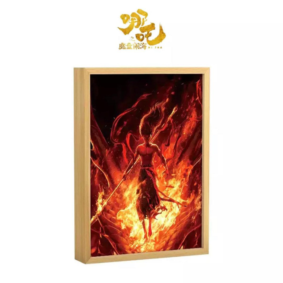 Nezha 2 LED Night Lights - Sketch Fram — DayDayUsing